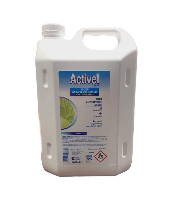 ACTIVEL Λοσιόν Καθαρισμού Χεριών 4lt - GMTP Medical Shop
